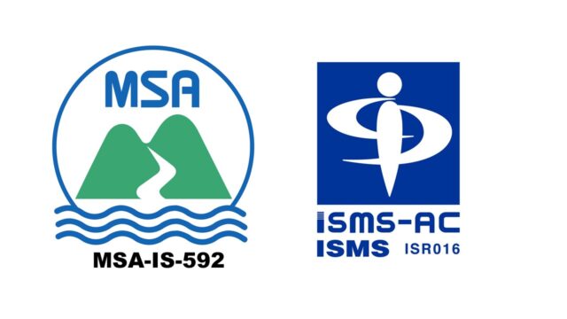 情報セキュリティマネジメントシステム（ISMS／国際規格ISO27001）の認証を取得しました - 株式会社システムニシツウ